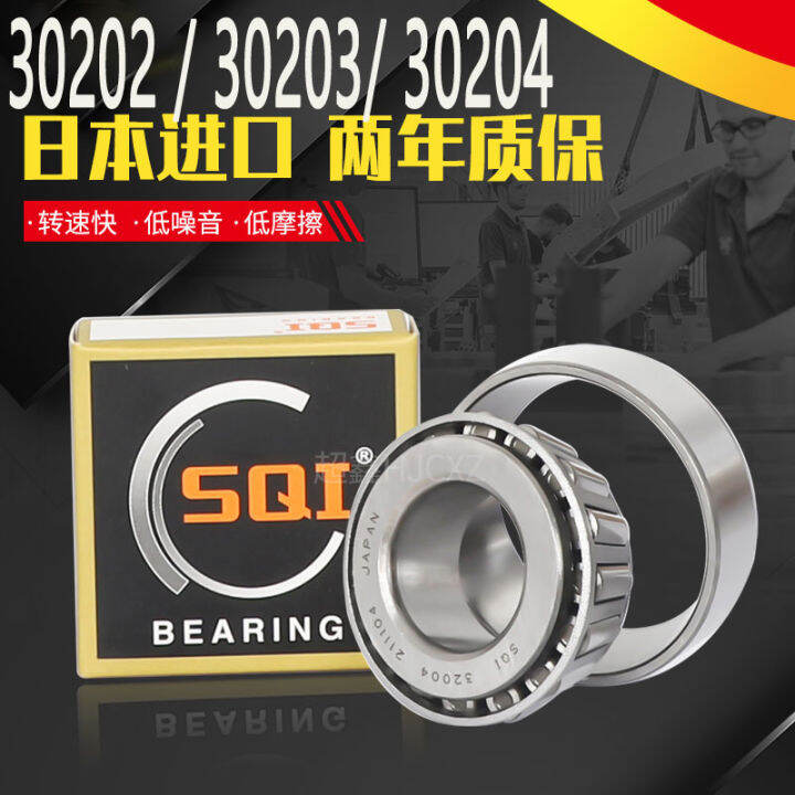 Japan SQI Imported Tapered Roller Pressure Bearing 30202 30203 30204 30205 30206 | Lazada PH