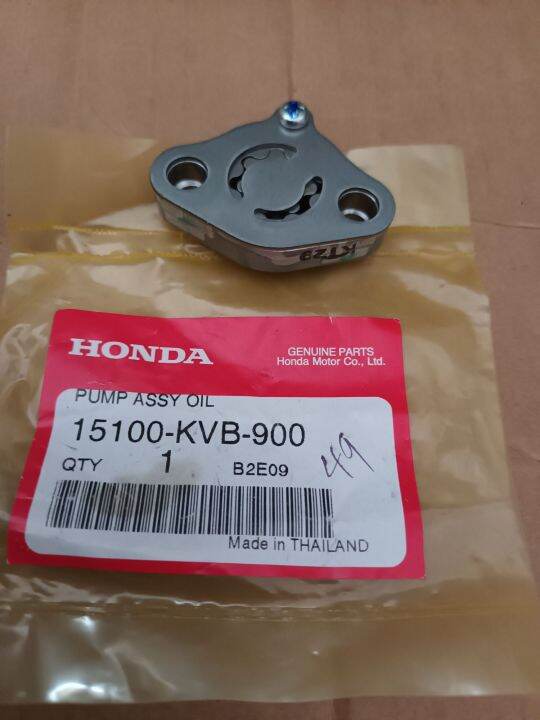 HONDA BEAT CARB/FI ZOOMER OILPUMP ASSEMBLY 15100-KVB-900 | Lazada PH