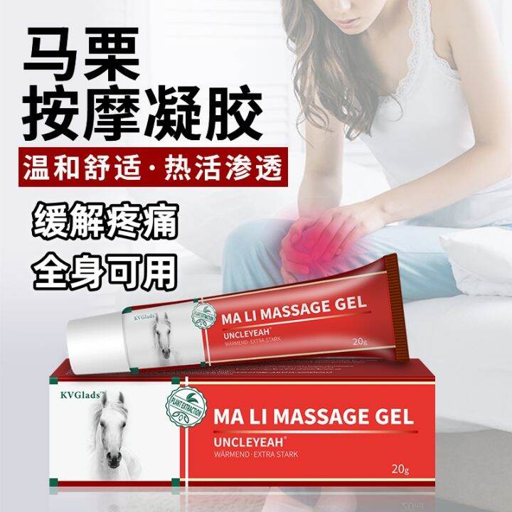 German Horse Paste Horse Chestnut Cream Massage Essential Oil Gel ...