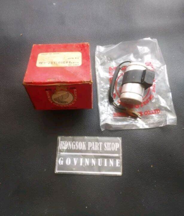 flaser fleser vlaser vleser sin sen honda win cb100 cb 100 ori asli ...