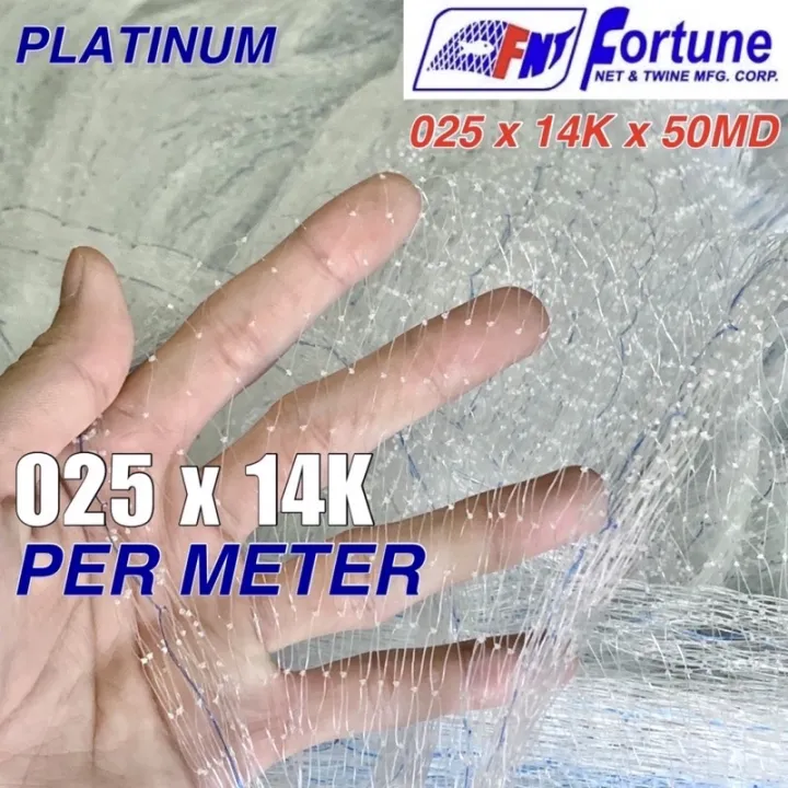 Per Mtr | Sigay Fortune 025 x 14K x 50MD Monofilament Mononet | Pang ...