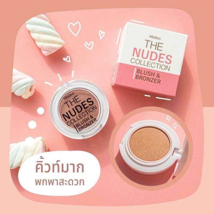 บลัชออนมิสทิน🔥อ่านก่อนสั่ง ️EXP:23/07/23🔥 Mistine THE NUDES COLLECTION BLUSH & BRONZER | Lazada ...