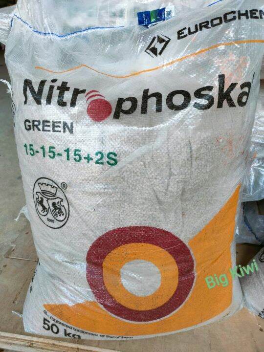 🌱Baja Nitrophoska 15+15+15+2S 1KG (imported europe) fertilizer subur daun sayur cap kuda singa ...