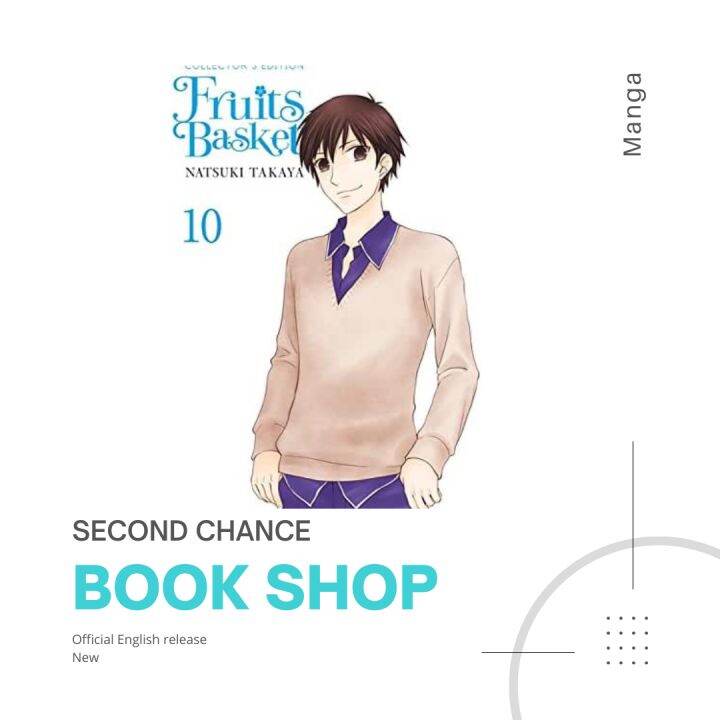 [MANGA] Fruits Basket Collectors Ed Vol 10 by Natsuki Takaya | Lazada PH