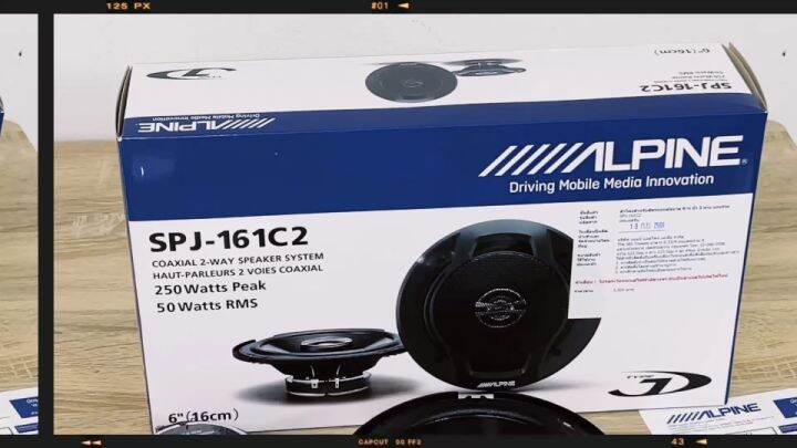 ALPINE SPJ-161C2 ลำโพงแกนร่วมรถยนต์ 6 นิ้ว 2ทาง ลำโพงเสียงดีโครงเฟรมบาส ...