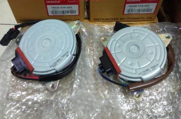 Motor cooling fan 1set radiator dan AC Honda hrv mitsuba | Lazada Indonesia