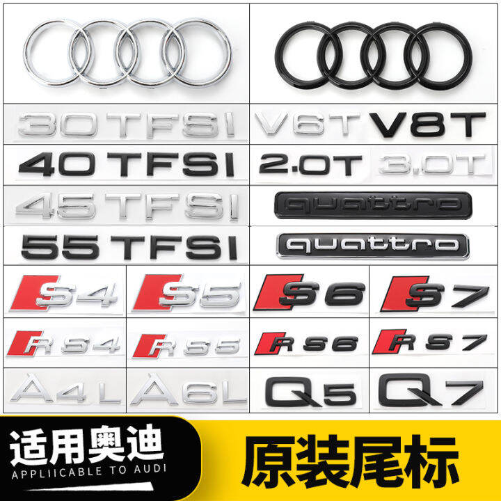 Audi Displacement Car Logo Audi Four-Wheel Drive Medium Net Tail Logo ...