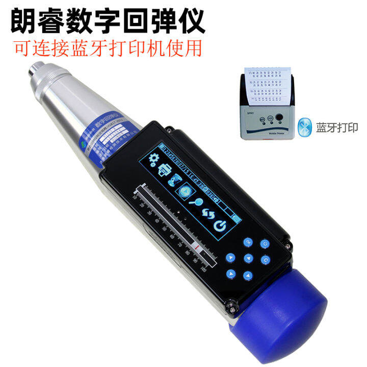 เครื่องทดสอบความยืดหยุ่นของคอนกรีตแบบดิจิตอล HT225-B | Lazada.co.th