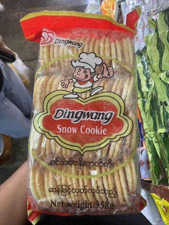 ขนมDingwang Snow Cookie | Lazada.co.th