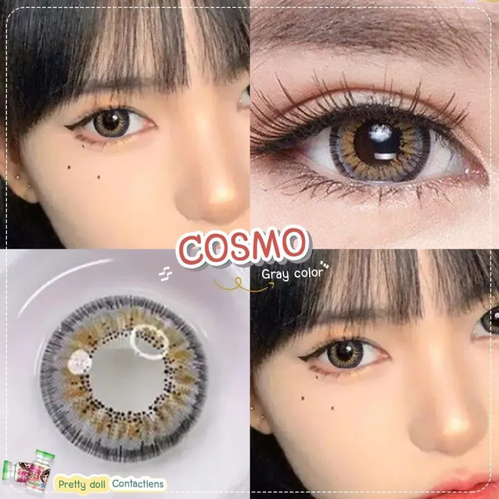 Cosmo gray รุ่นสีเทาขอบฟุ้งเข้มสวย | Lazada.co.th