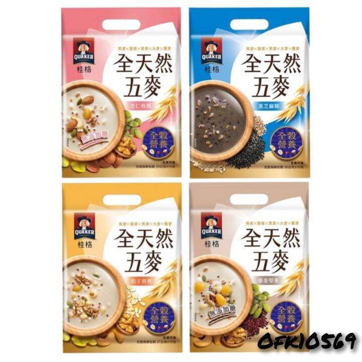 Quaker Mixed 5 Grains Cereal Beverage (Walnuts & Mixed Nuts/Black ...