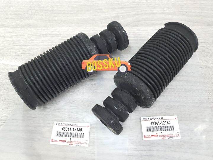 2 IN 1 SET -REAR ABSORBER COVER WITH BUSH - 48341-12180 - TOYOTA AE92 ...