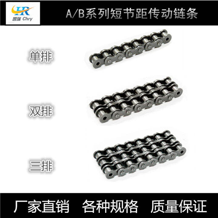 Industrial Drive Chain 08b-1/08b-2-120 4-Point Chain Single Row Double ...