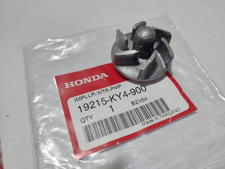ใบพัดปั๊มน้ำ HONDA NSR แท้ศูนย์ (19215-KY4-900) | Lazada.co.th