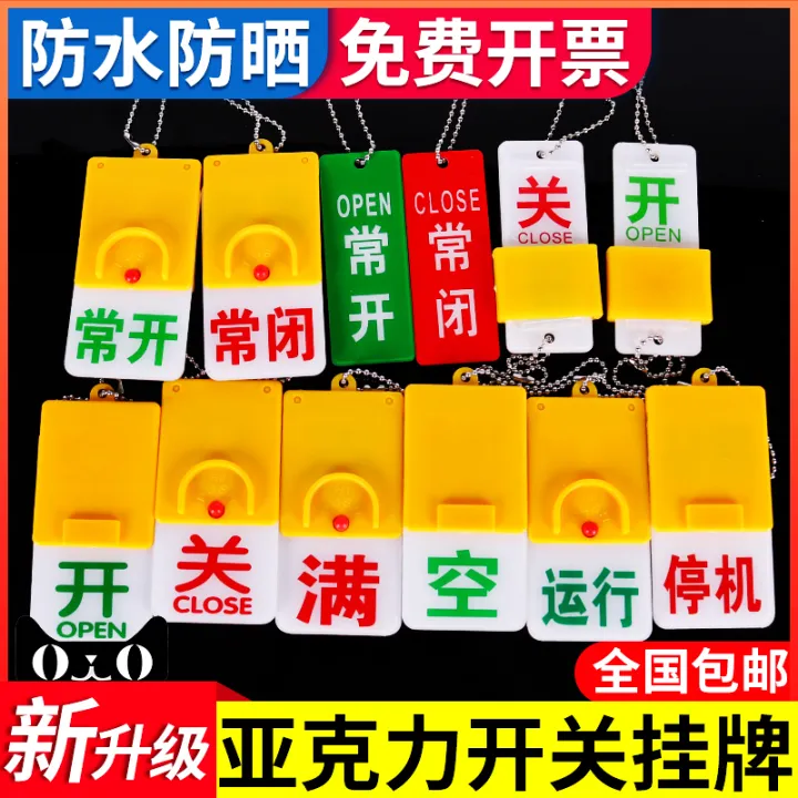 Equipment Status Board Normally Open and Normally Closed Signboard ...
