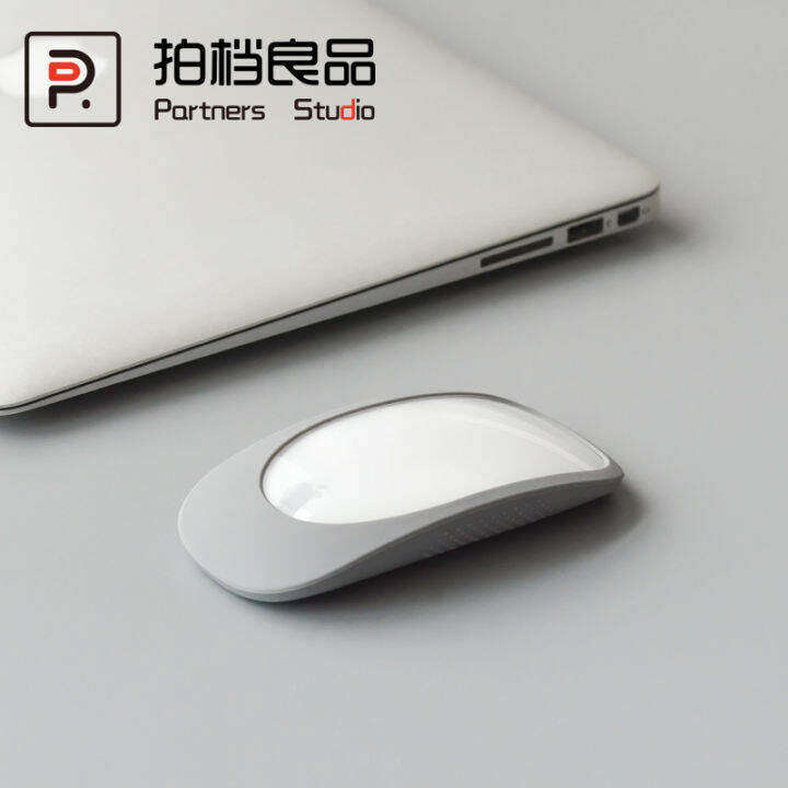 Applicable to Apple Magic Mouse Protective Cover Apple Magic Mouse ...