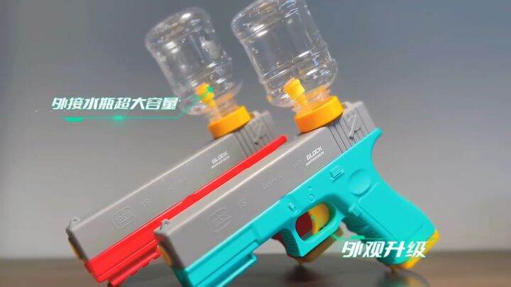 Water Gun Electric Auto Water Gun Glock Water Gun Water Blaster | Lazada PH