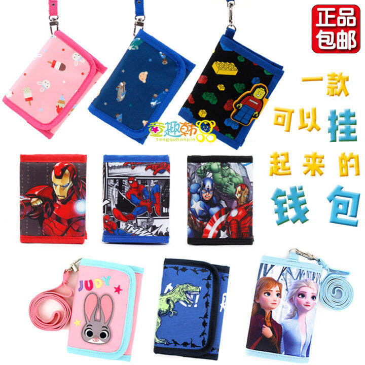 South Korea Genuine Goods WingHouse Children Wallet Boy Primary School ...