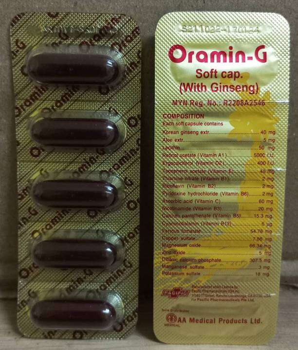Oramin G แผง (2แผง) | Lazada.co.th