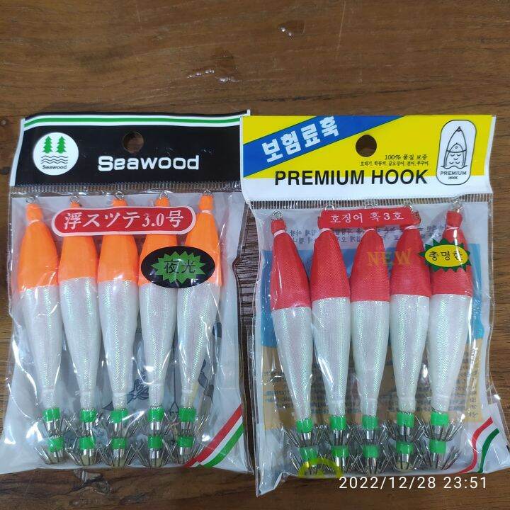 umpan cumi apolo apollo | Lazada Indonesia