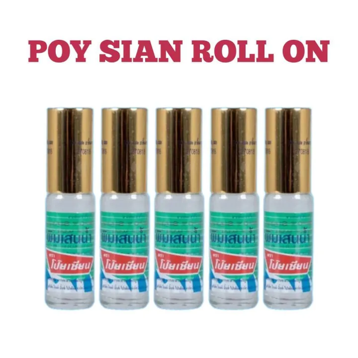 Poy Sian Roll On Pim Saen Poysian Thailand | Lazada PH