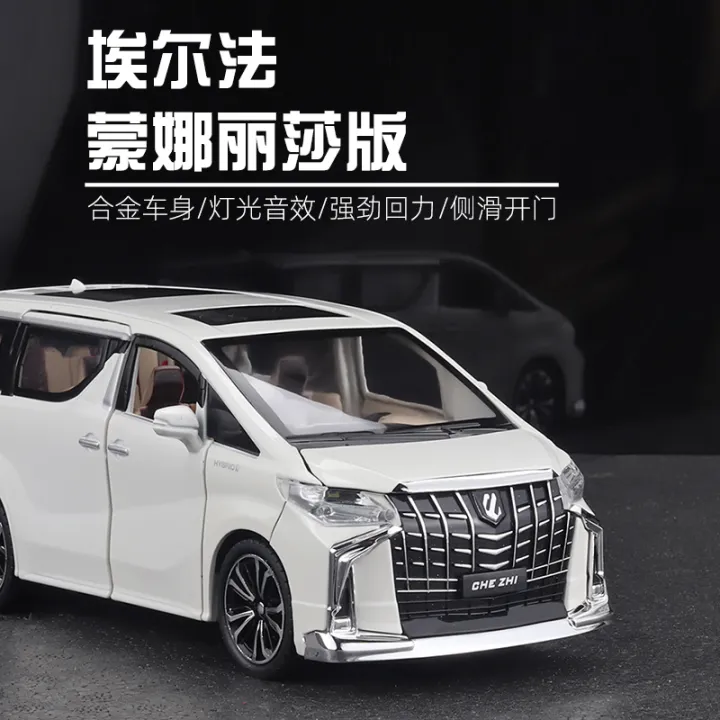 Toyota ELFA Business Car Model Alpha Car Model Nanny Car Alloy Toy Car ...