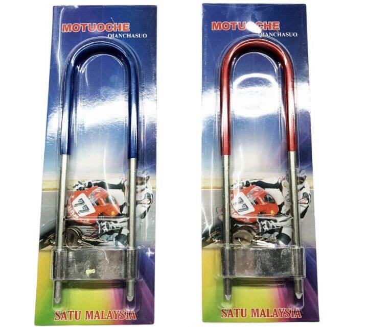 STANDARD Motocycle Fork Lock Kunci Fork Motor (U Shape) | Lazada