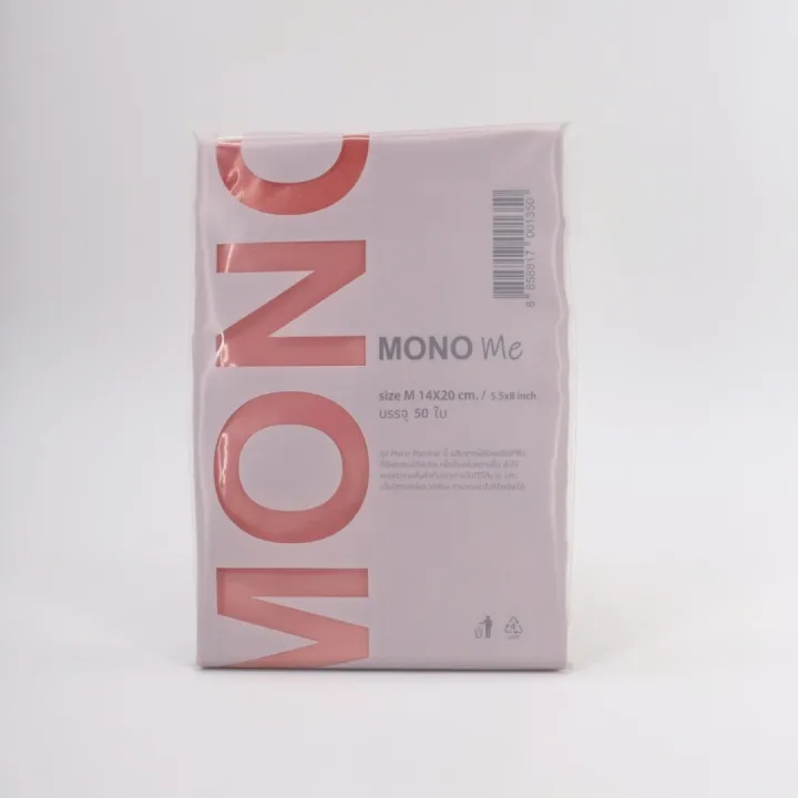 ซองตั้ง MONOme บรรจุ 50 ใบ | Lazada.co.th