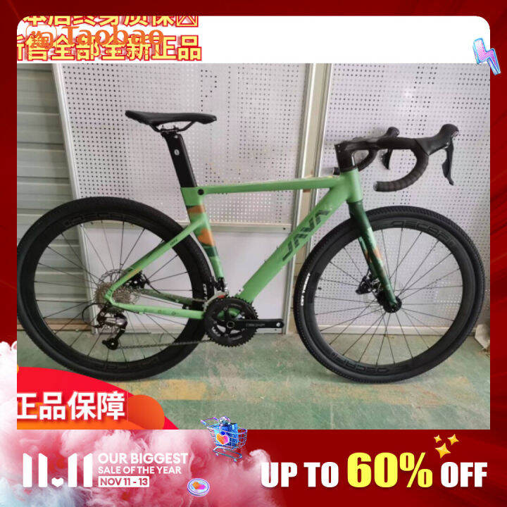 Java Jiawo Gravel Road Bike All Terrain Road Bike Gravel Melon Bike ...