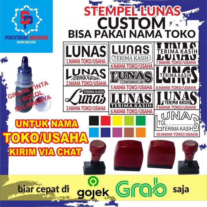 Stempel LUNAS CUSTOM bisa pakai nama Toko/Usaha gelratis tinta 1 botol ...