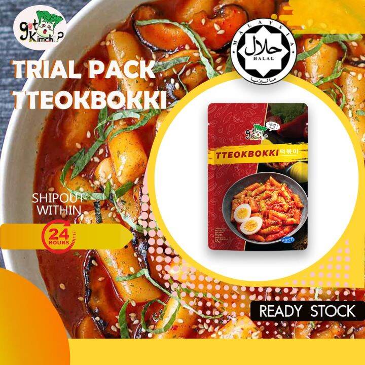 Halal Tteokbokki GotKimchi topokki topoki dukbokki korean rice cake ...