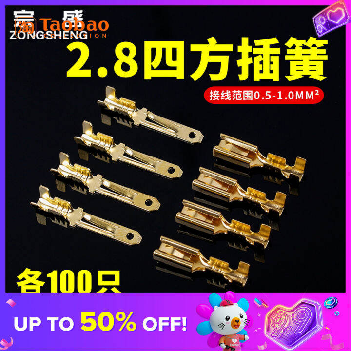2.8 Square Plug Spring Insert Connector Male and Female Butt Plug ...