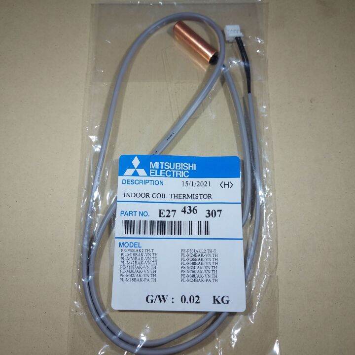 สายเซ็นเซอร์น้ำแข็ง MITSUBISHI ELECTRIC E27 436 307 อะไหร่แท้ | Lazada ...