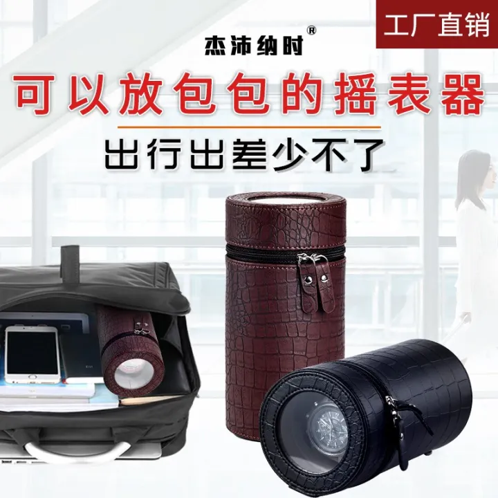 Jiepina Portable Automatic Winding Watch Box Winding Device Rotating ...