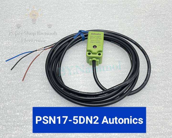 (แพ็ค1ชิ้น) PSN17-5DN2 NPN NC ระยะจับ5MM ไฟ 12-24VDC 3สาย Proximity Sensor Autonics ประเทศไทย ...