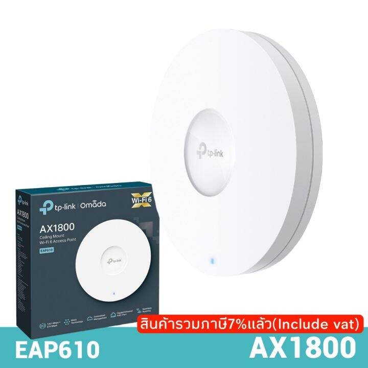 TP-Link EAP610 AX1800 Ceiling Mount WiFi 6 Access Point | Lazada.co.th