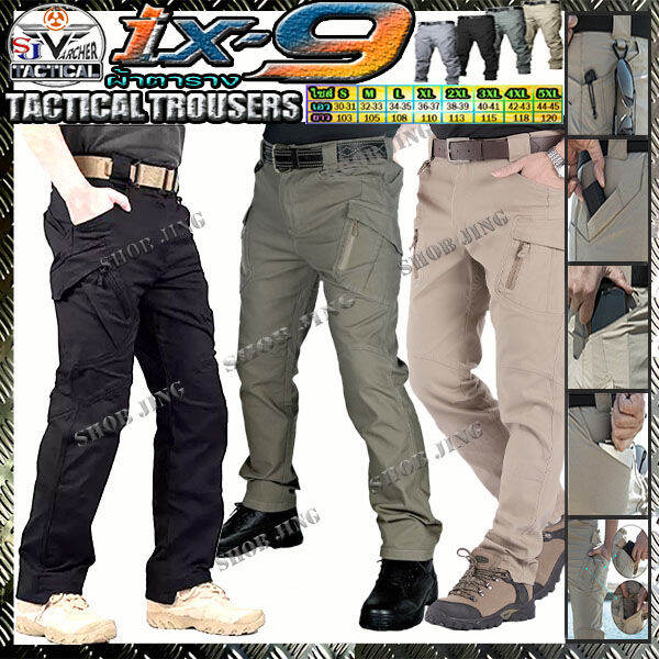 กางเกงยุทธวิธีTactical pants IX9 / IX7 กางเกงแทคติคอลเนื้อลายตาราง เปียกยาก แห้งง่าย ชุดฝึก ใส่ ...