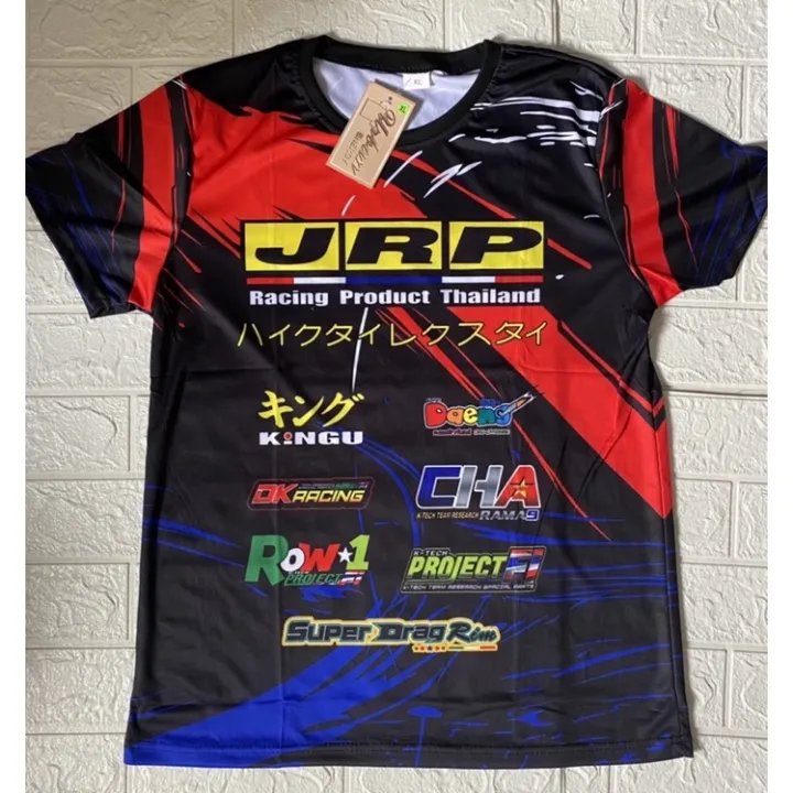 JRP T SHIRT FULL SUBLIMATION PRINT | Lazada PH