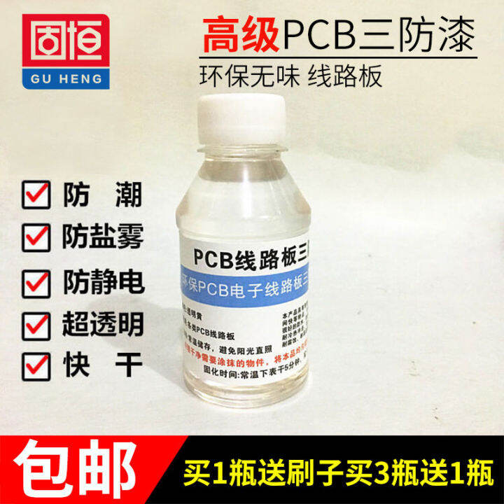 Conformal Coating PCB Circuit Board Conformal Coating Electron Plate ...