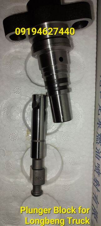 LONGBENG PLUNGER BLOCK # 564 | Lazada PH