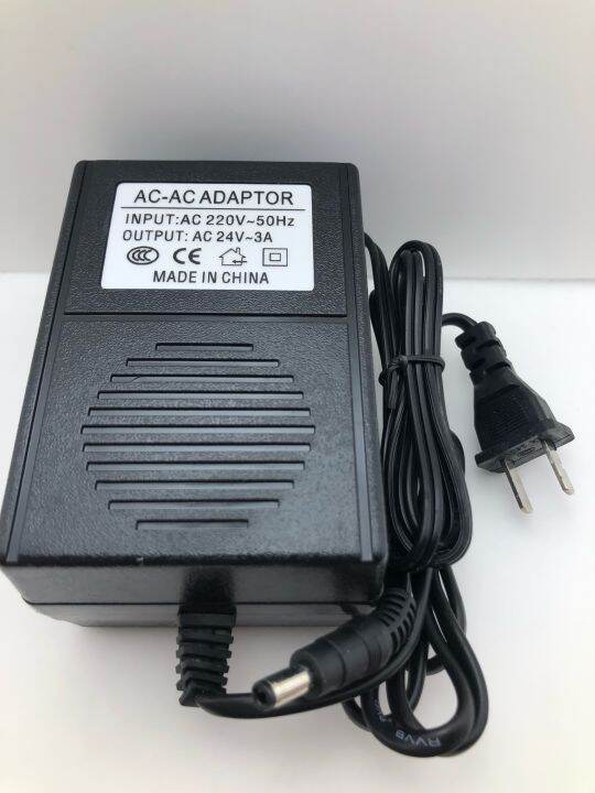 AC-AC ADAPTOR AC220Vto AC 24V 3A | Lazada.co.th