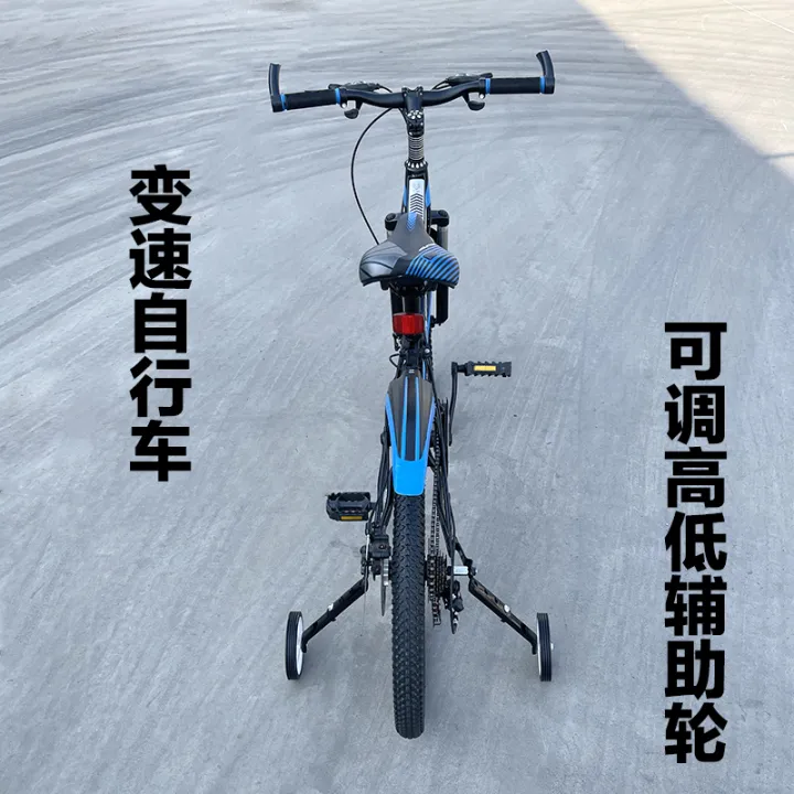 Adult Variable Speed Bicycle Auxiliary Wheel 18-Inch 20-Inch 22-Inch ...