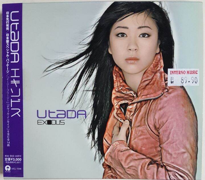 Utada Hikaru 羽多田光 - Exodus CD | Lazada