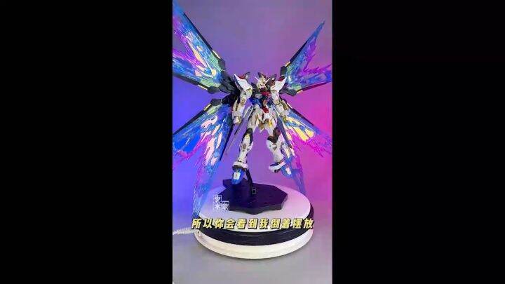 ⭐️ 点厂工作室 MASTER GRADE EXTREME MGEX MG 1/100 WING OF LIGHT CLEAR FOR ...