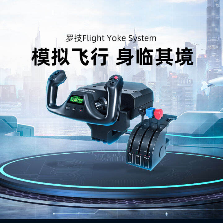 [Official Flagship Store] Special Control Lever and Throttle Arc Seat ...