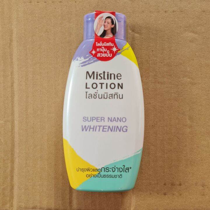 Mistine LOTION SUPER NANO WHITENNING โลชั่นมิสทีน ซุปเปอร์ นาโน ไวท์เทนนิ่ง โลชั่น | Lazada.co.th
