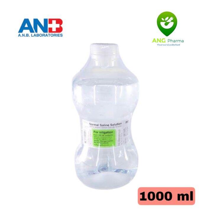 Normal Saline Solution 1000 ml น้ำเกลือปราศจากเชื่อ ขอวดัมเบล 1000 ...