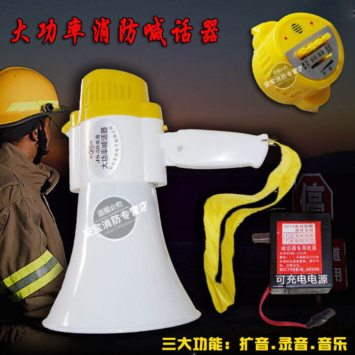 Handheld Megaphone, Multifunctional Megaphone, Sound Amplifier ...