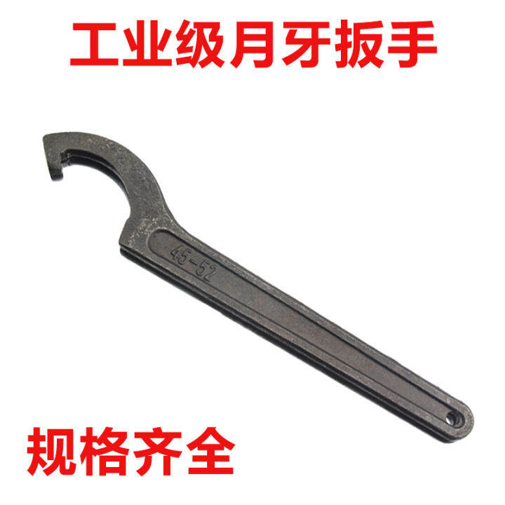 Curved Hook Wrench Self-Tightening Chuck Er Chuck Milling Chuck Wrench ...