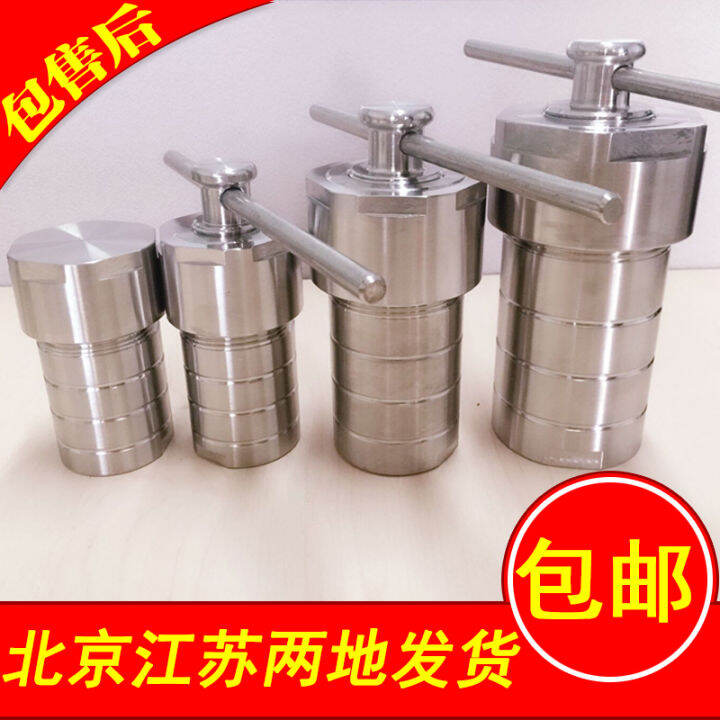 Hydrothermal Synthesis Reactor Teflon Lining Liner High Temperature and ...
